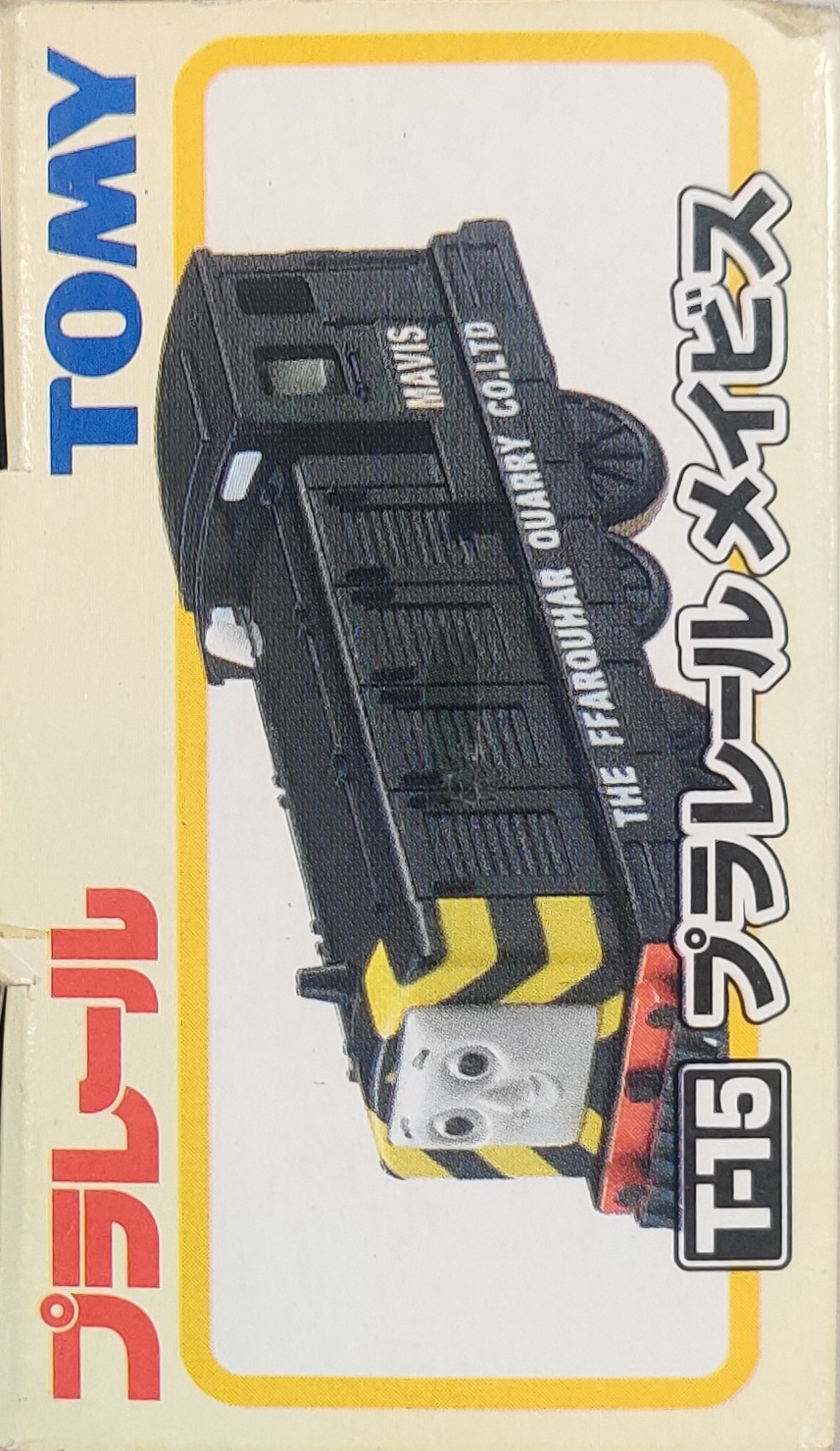 Plarail Mavis